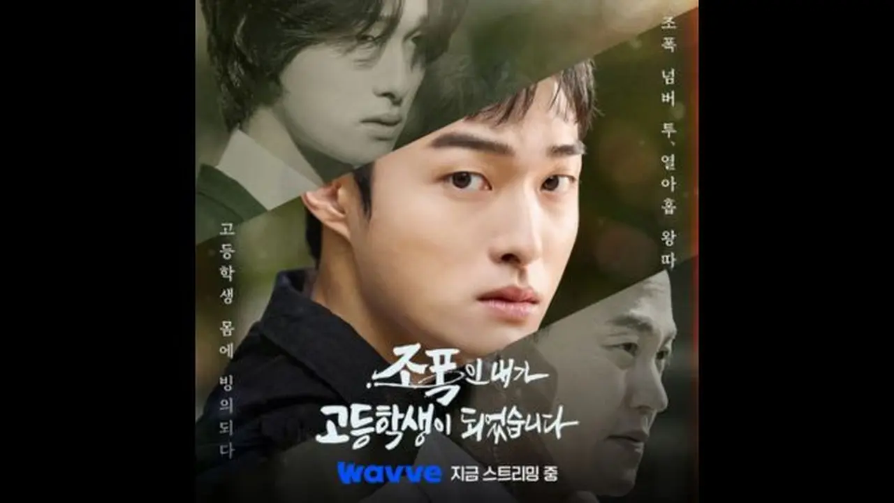 High School Return of a Gangster Film Tahun 2024, Drama Korea Anti ...