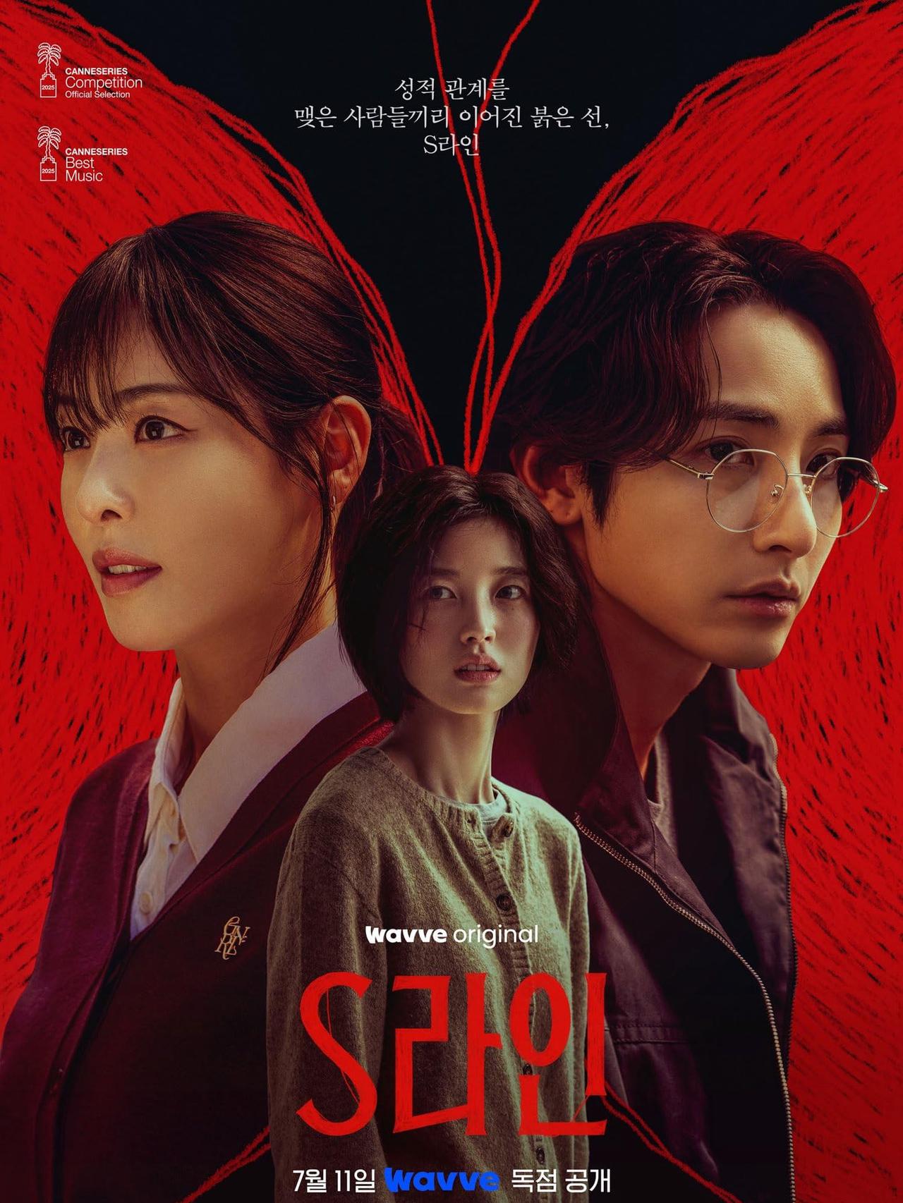 Daftar Drama dan Film Lee Soo Hyuk Populer, Terbaru Bintangi S Line 2025