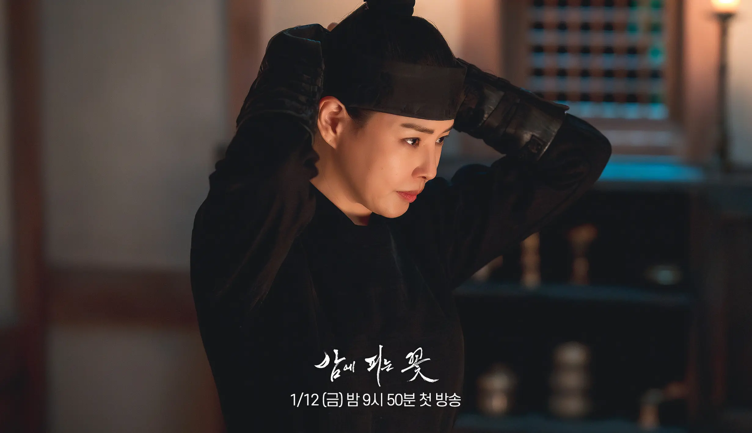 Honey Lee Jadi Janda yang Punya 2 Kehidupan di Drakor Knight Flower ...