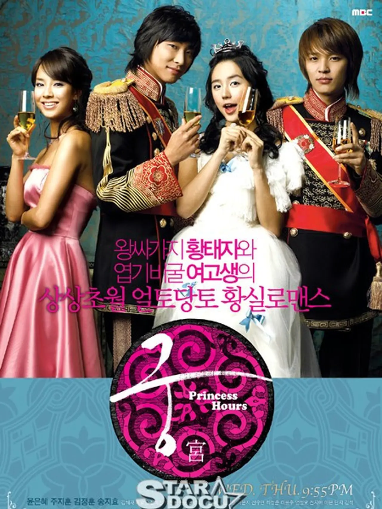 Ju Ji Hoon Ungkap Momen di Drakor Princess Hours yang Bikin Dia Trauma ...