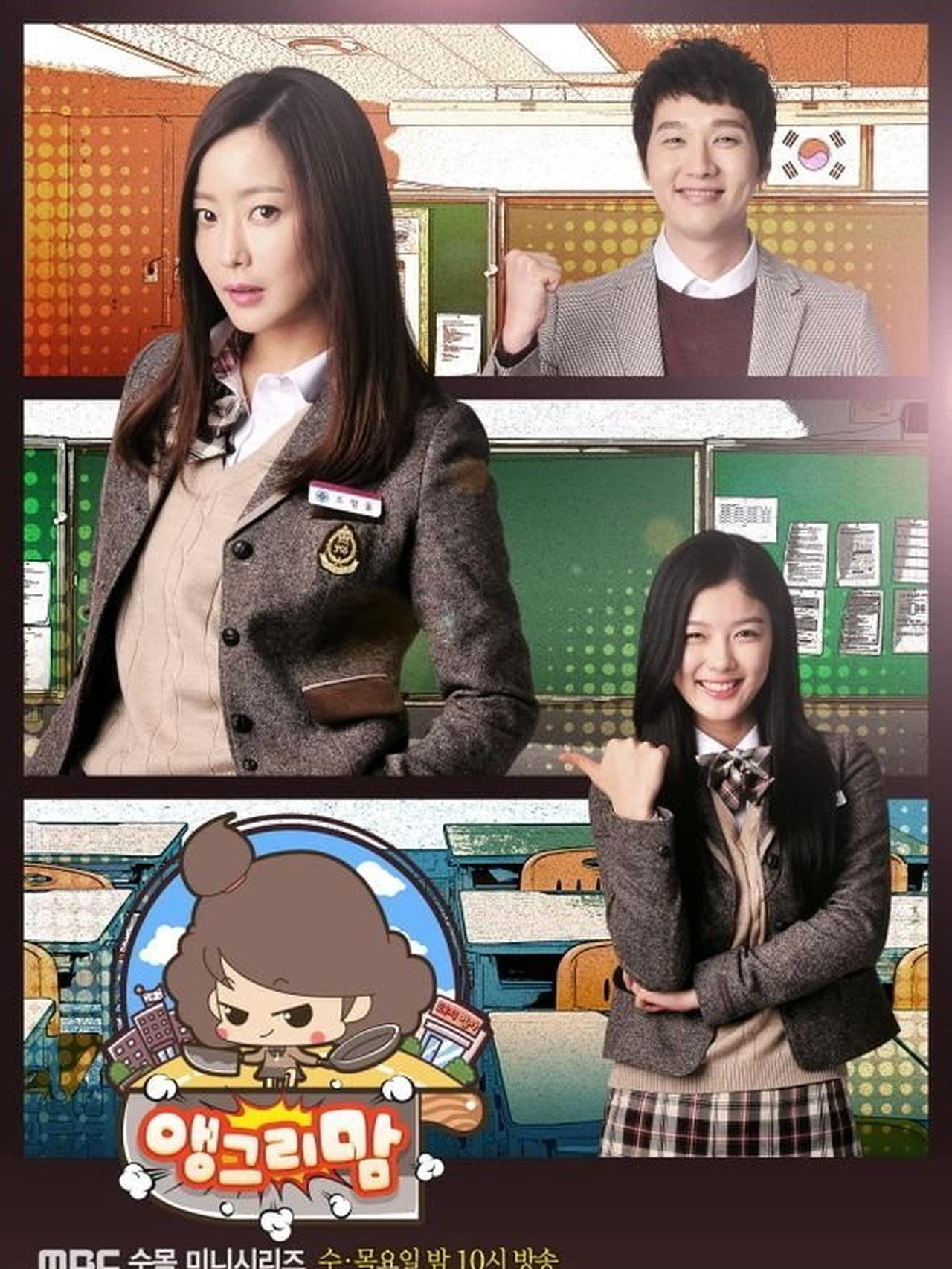 Sayang Jika Dilewatkan, 7 Rekomendasi Film dan Drama Korea Terbaik yang Dibintangi Kim Yoo Jung ...