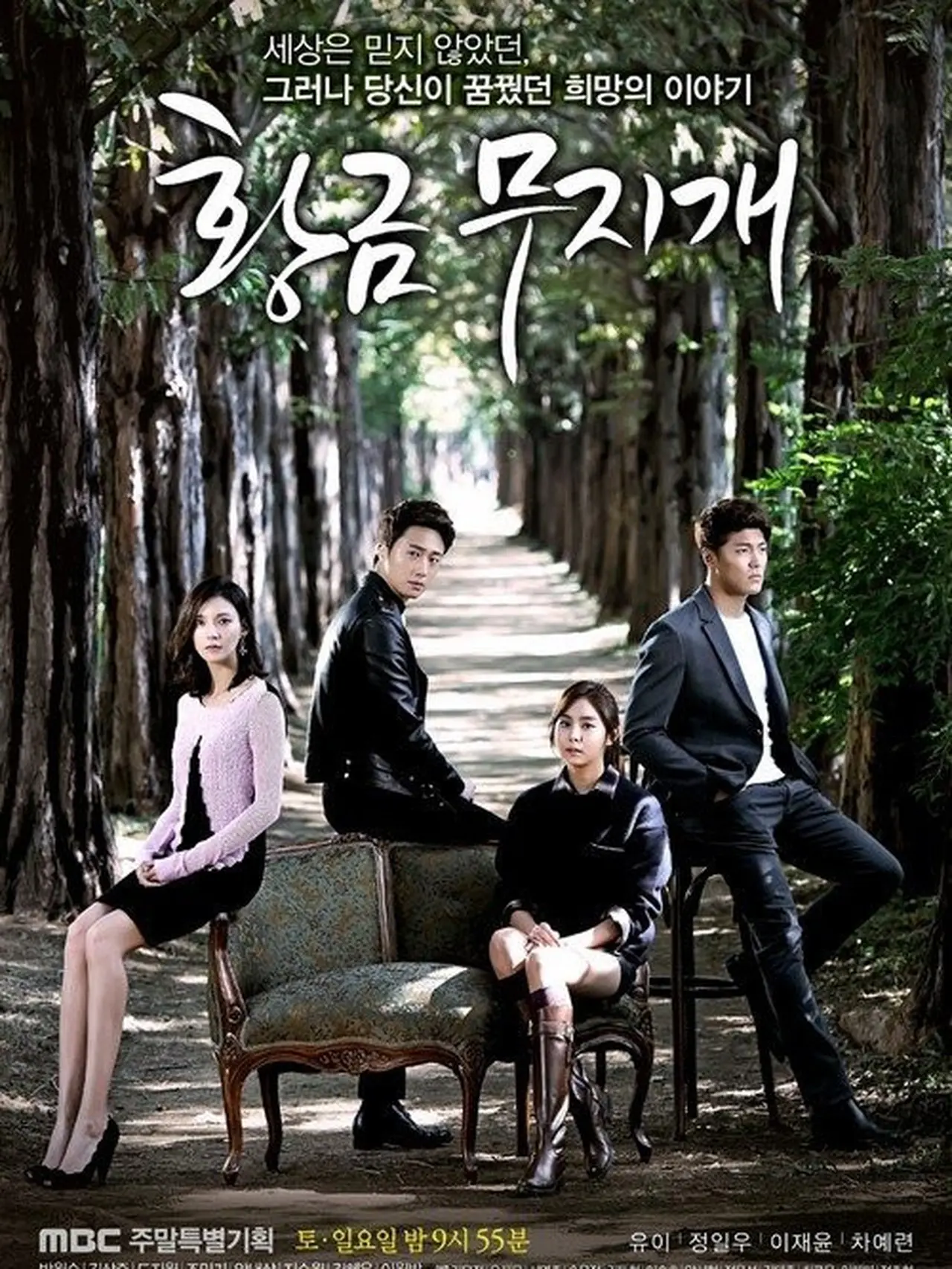 Sayang Jika Dilewatkan, 7 Rekomendasi Film dan Drama Korea Terbaik yang Dibintangi Kim Yoo Jung ...