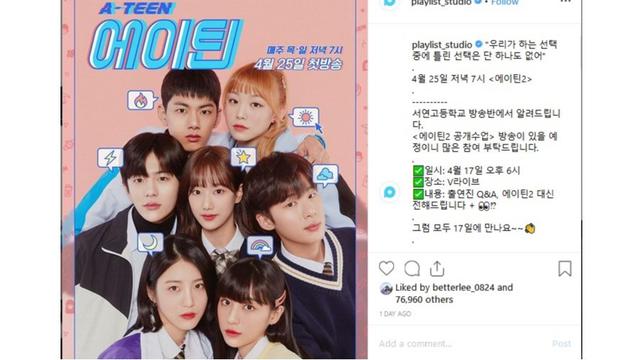 4 Fakta Ryu Ui Hyun, Aktor Pendatang Baru yang Pacaran dengan Hyejeong ...