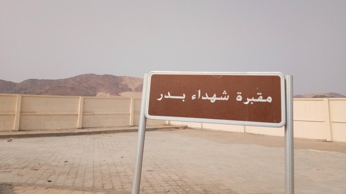 Menengok Kota Badar, Tempat Perang Terbesar Umat Islam