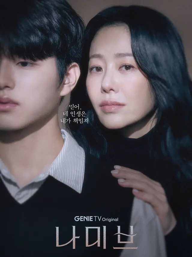 Sinopsis Lengkap dan Deretan Pemeran Drama Korea'NAMIB', Tayang Perdana 23 Desember 2024 - Hot ...