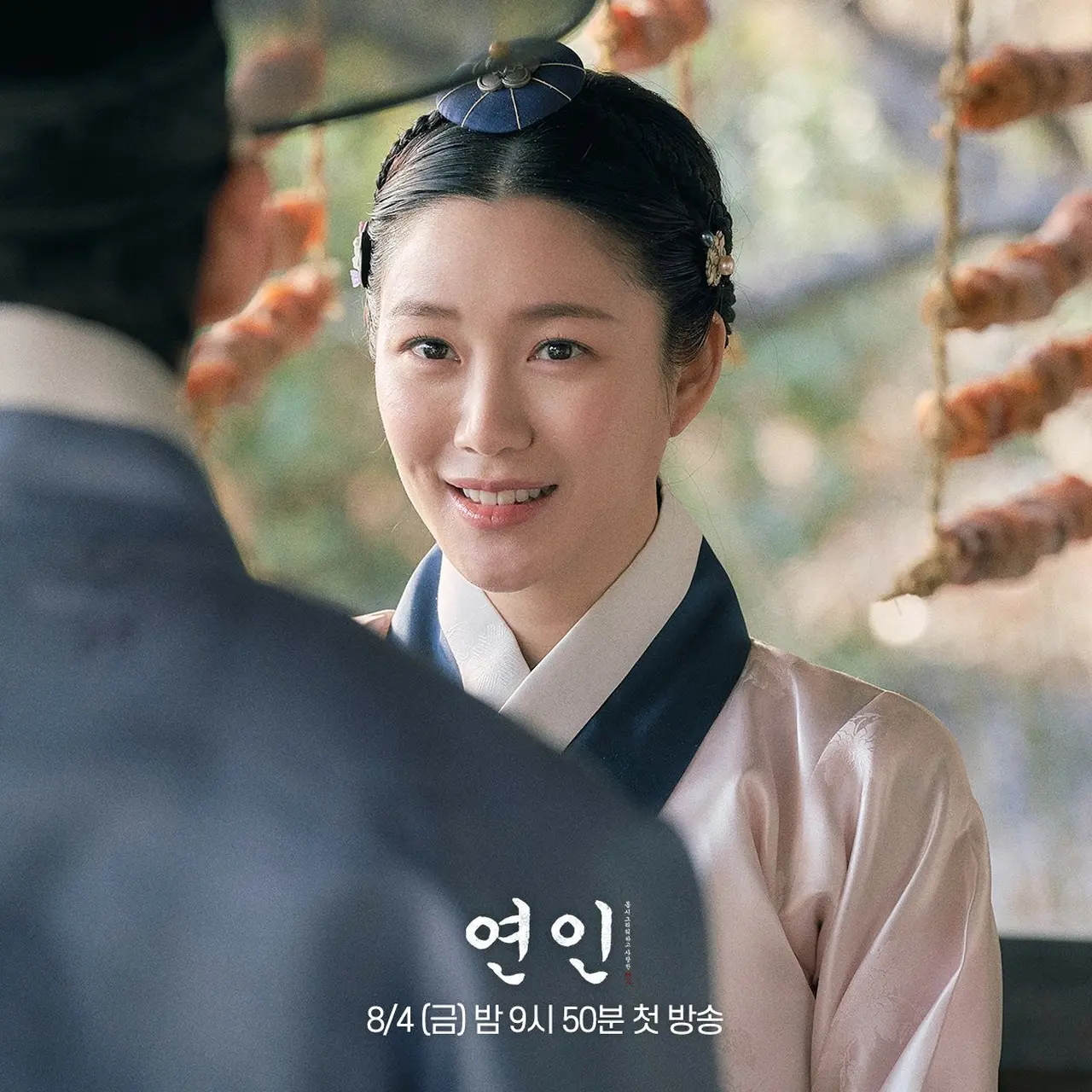 My Dearest 2 Tamat dengan Rating Tertinggi, Namgoong Min hingga Ahn Eun ...
