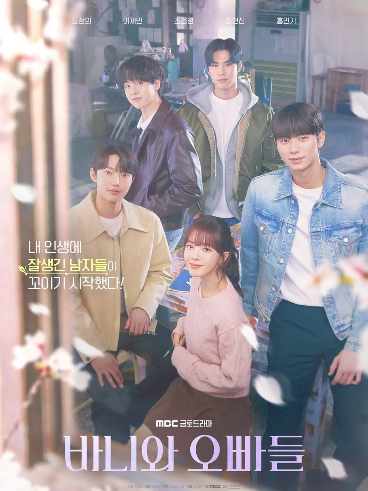 5 Drama Korea Terbaru Tayang April 2025, dari Romansa hingga Misteri Menarik Ditonton - Hot ...