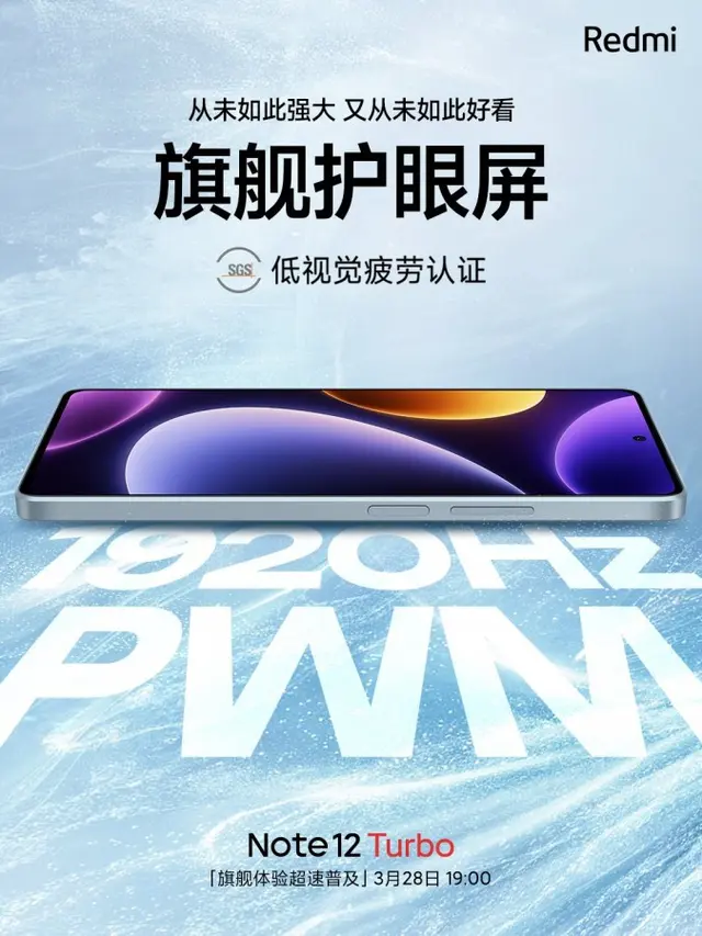 Spesifikasi Kunci Redmi Note 12 Turbo Terungkap, Ini Detailnya - Tekno ...
