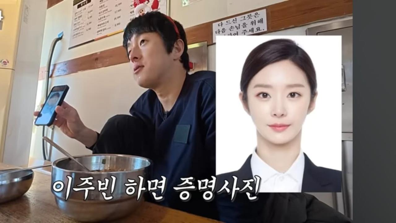 Lee Joo Bin Ungkap Foto KTP-nya Disalahgunakan Organisasi Kriminal ...