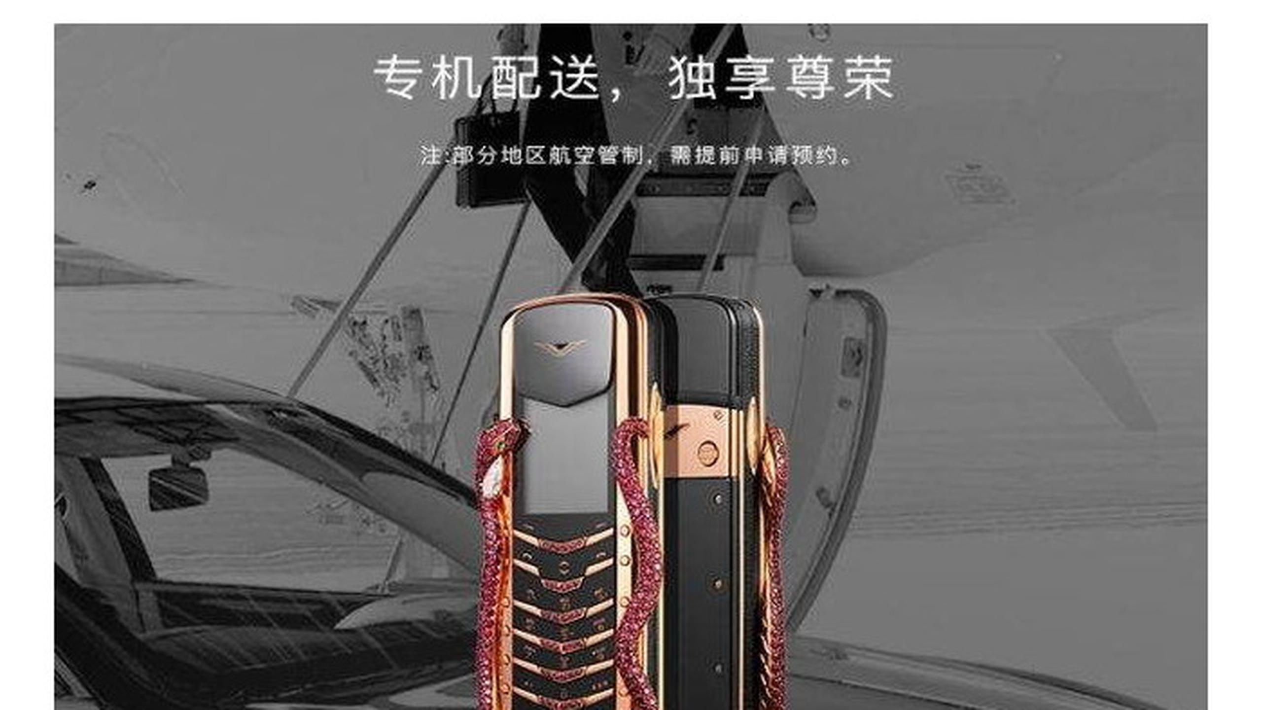 Ini Penampakan Ponsel Mewah Vertu Seharga Rp 4,8 Miliar