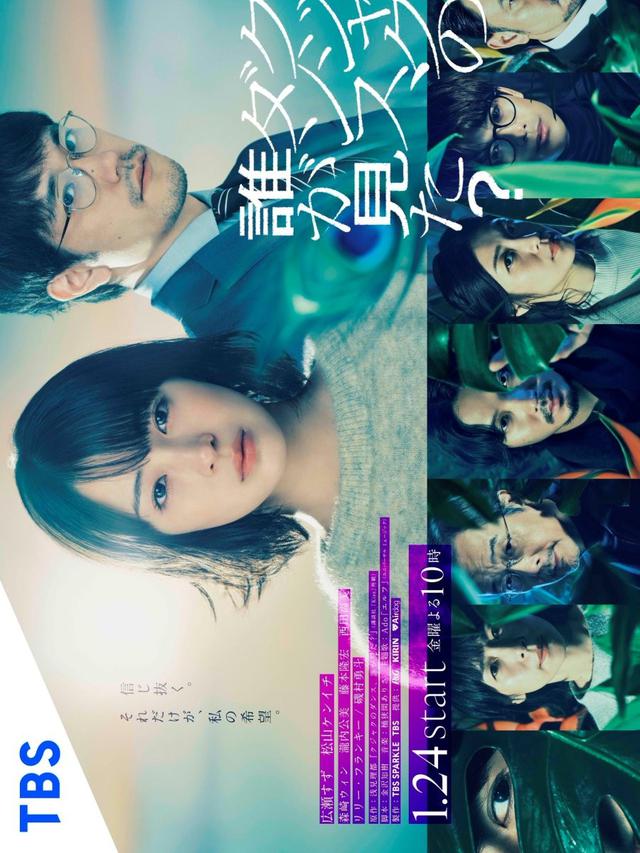 7 Rekomendasi Drama Jepang Sad Ending Terbaik dan Terbaru di 2025
