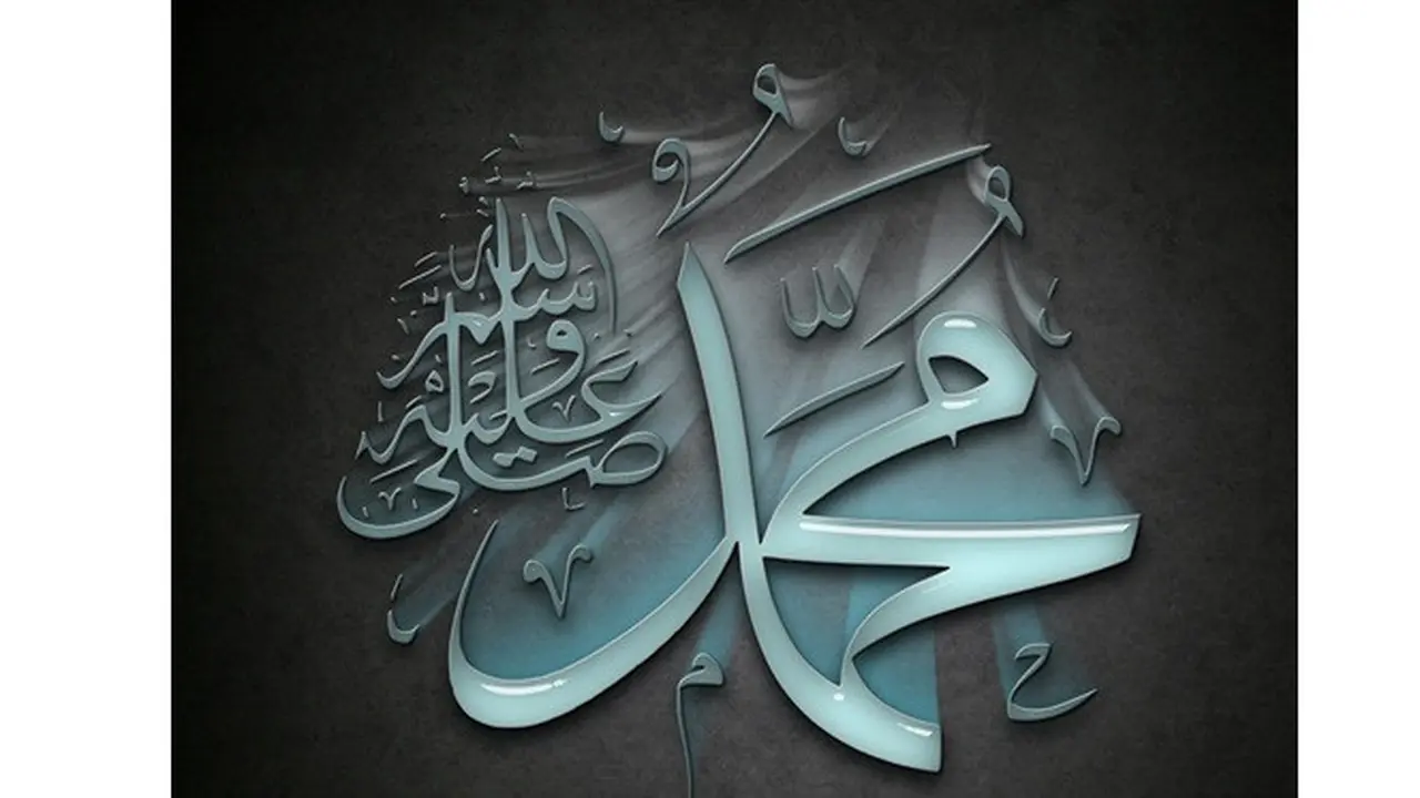 Kaligrafi Muhammad Indah dan Keren, Pahami Cara Membuatnya - Hot ...