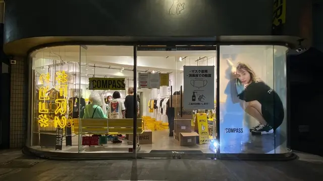 Kolaborasi dengan Brand Jepang, Sepatu Compass Terbaru Bikin Antrean ...