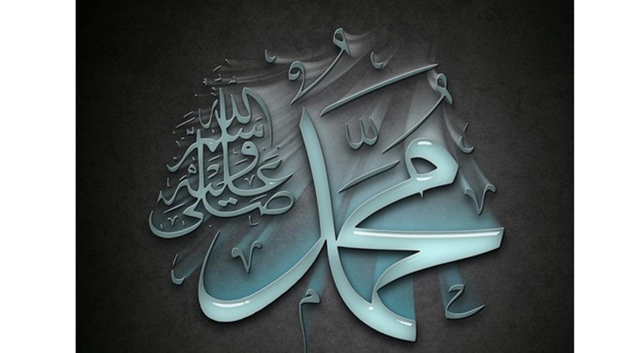 Gambar Sholawat Nabi Muhammad dan Macam-macamnya bagi Umat Islam