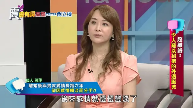 Pengakuan Pilu Aktris Taiwan Jiang Ping, Ibunya Jadi Selingkuhan Sang ...