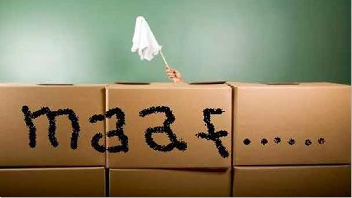 Manfaat Memberi Maaf Saat Lebaran - Islami Liputan6.com