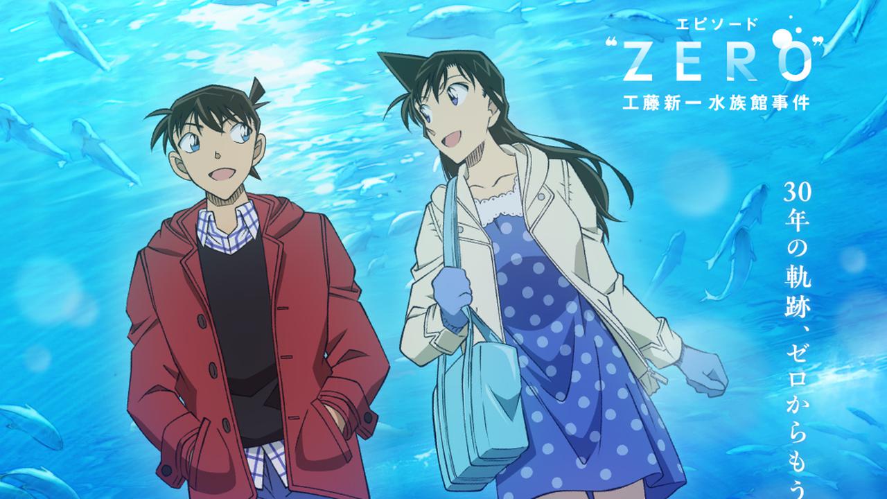 Serial Anime Detective Conan Sambut Ultah ke-30 dengan Rilis Episode ...