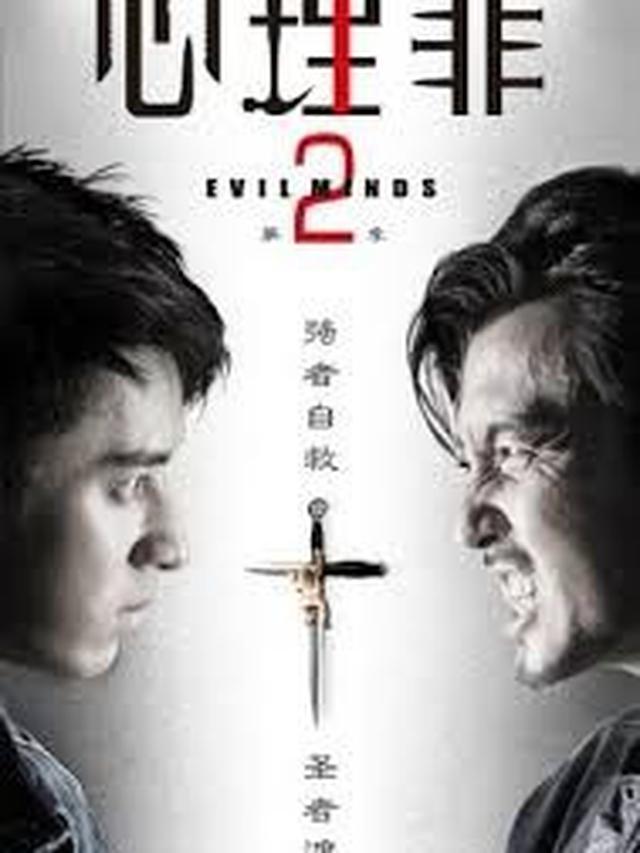 20 Rekomendasi Drama China Terbaru tentang Detektif yang Bakal Seru dari Awal Hingga Akhir