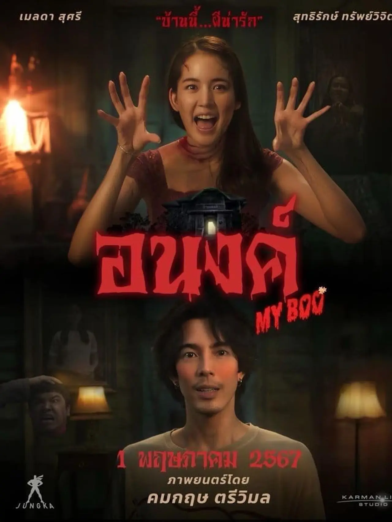 6 Tokoh Penting Film Thailand My Boo Dibintangi Maylada Susri, Kisah Cinta Manusia dan Hantu ...