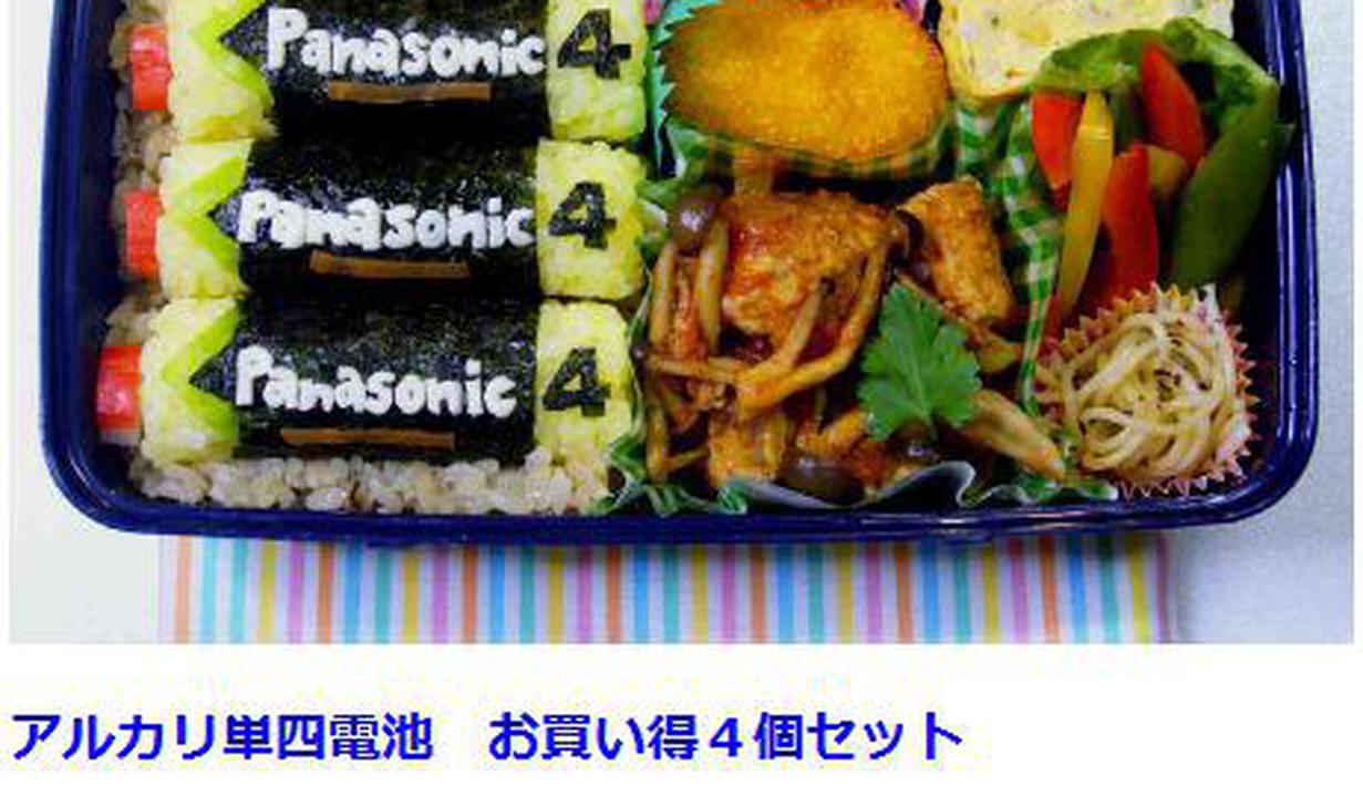 Kreasi Bento-Bento Unik Dari Jepang - Photo Fimela.com