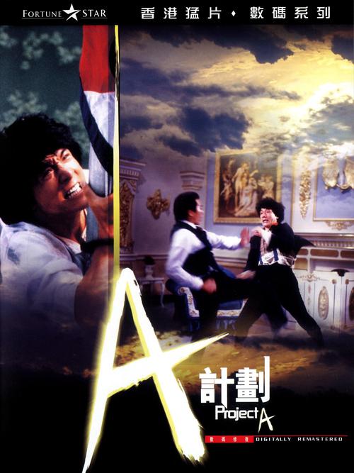 drunken master artinya