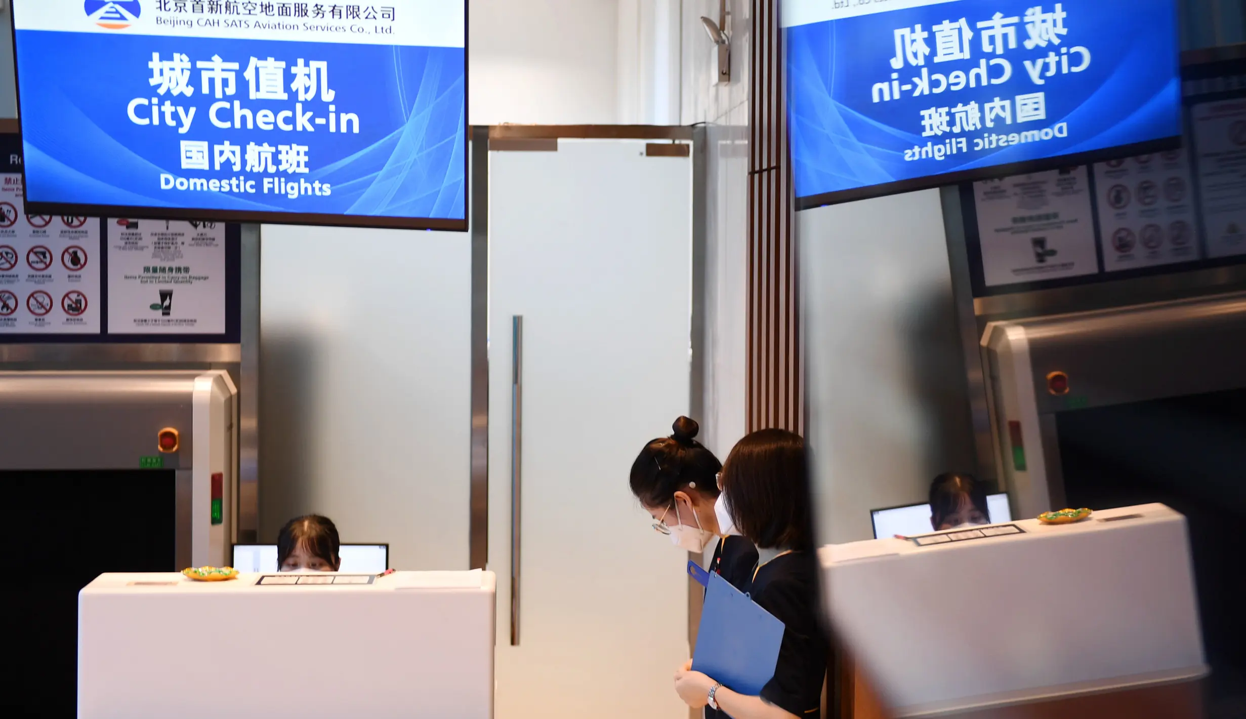 FOTO: Bandara Daxing Beijing Buka Terminal Kota di Hebei - Foto ...