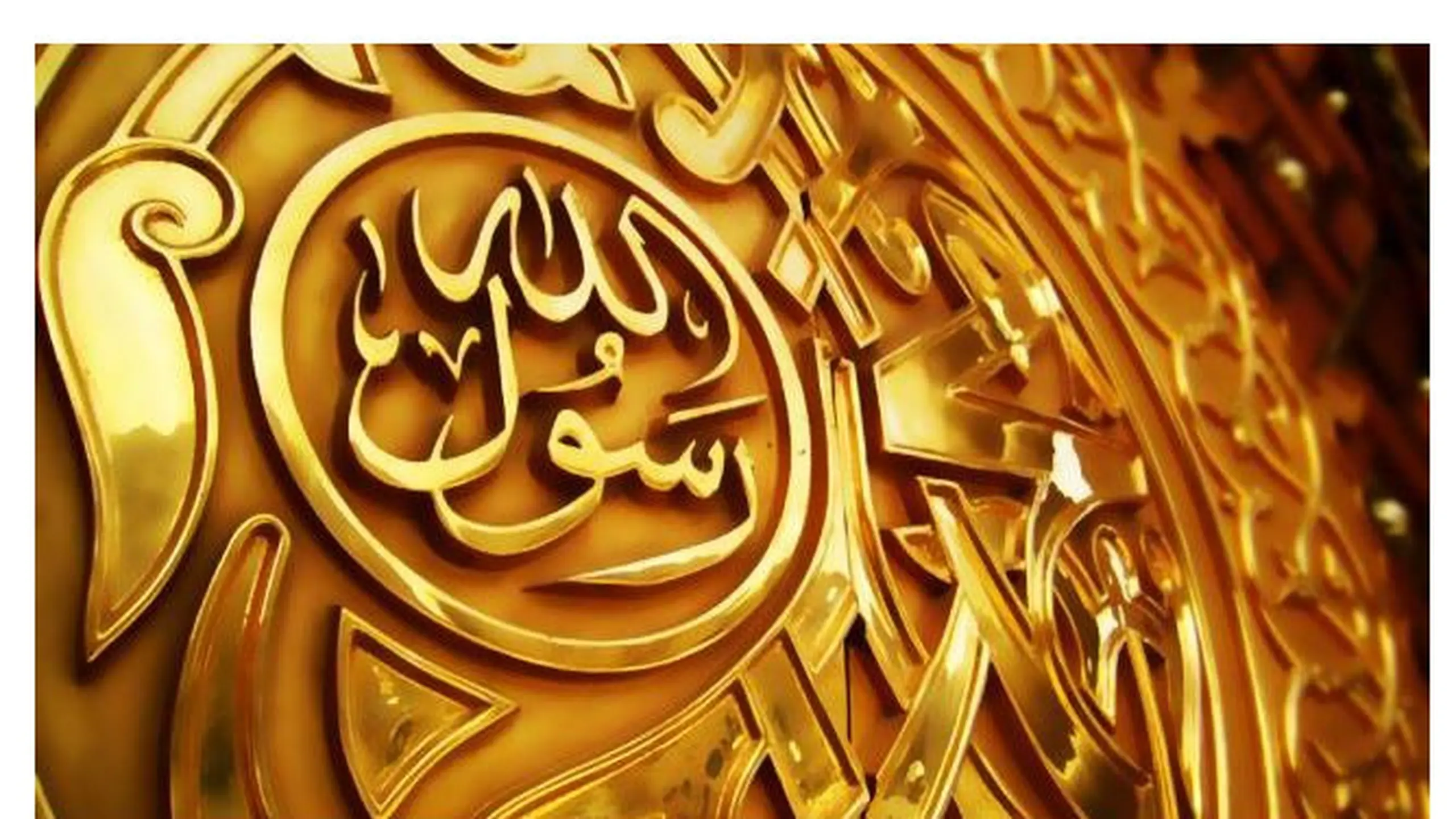 Memahami Al-Amin Artinya Apa, Ketahui Juga Gelar Rasulullah SAW Lainnya