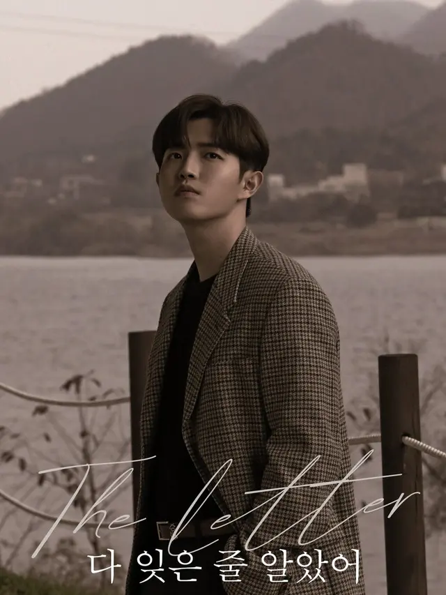 Saksikan Afan DA 5 & Kim Jae Hwan Dalam Acara Dangdut Kpop 29Ther di ...