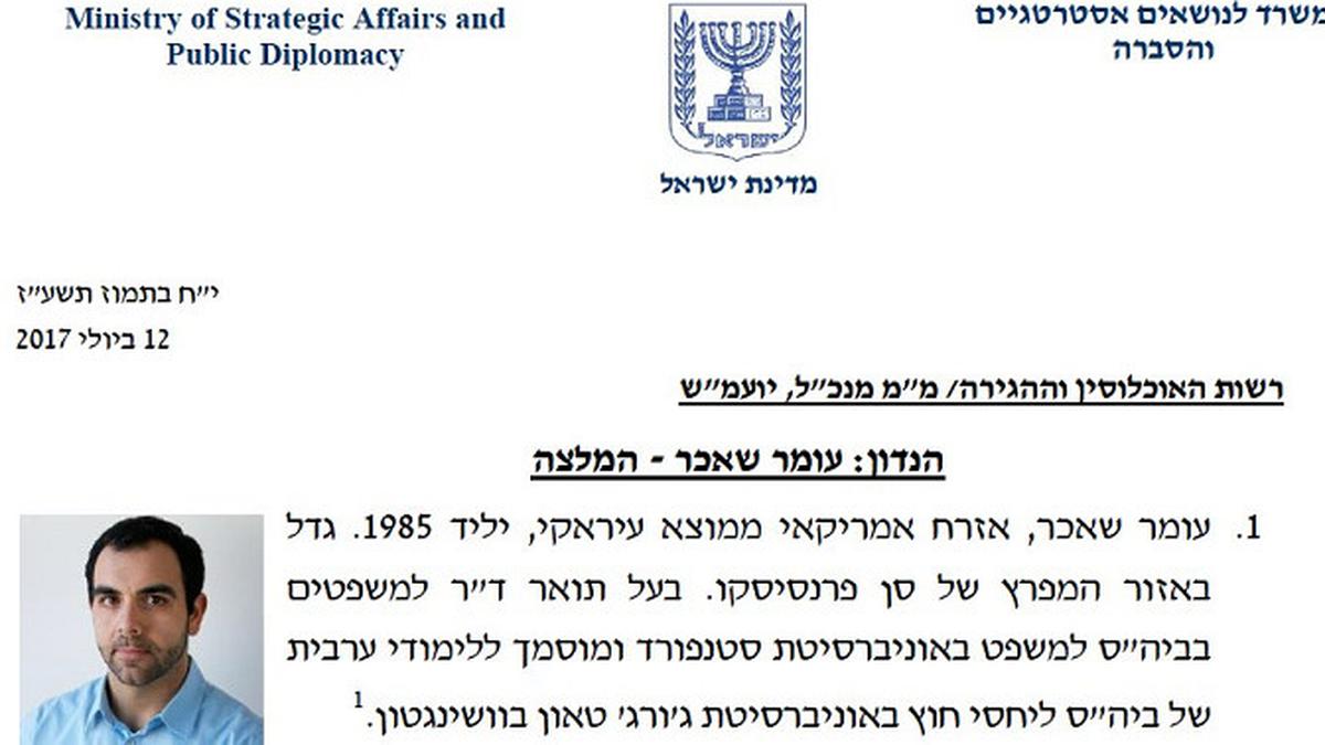 Israel Usir Pejabat HAM Human Rights Watch - Global Liputan6.com