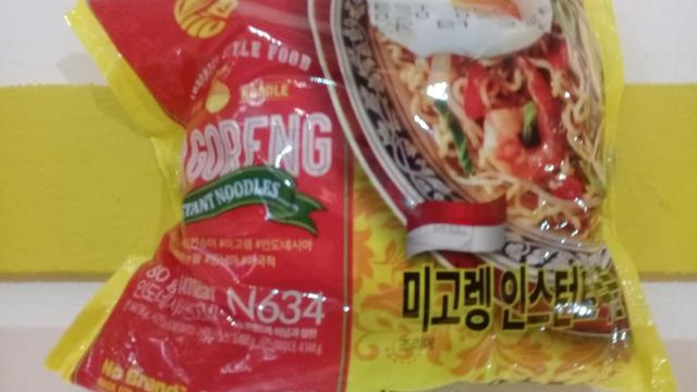 Uji Rasa Indomie yang Dijual di Luar Indonesia, Gurih Mana? | Lamun Dress
