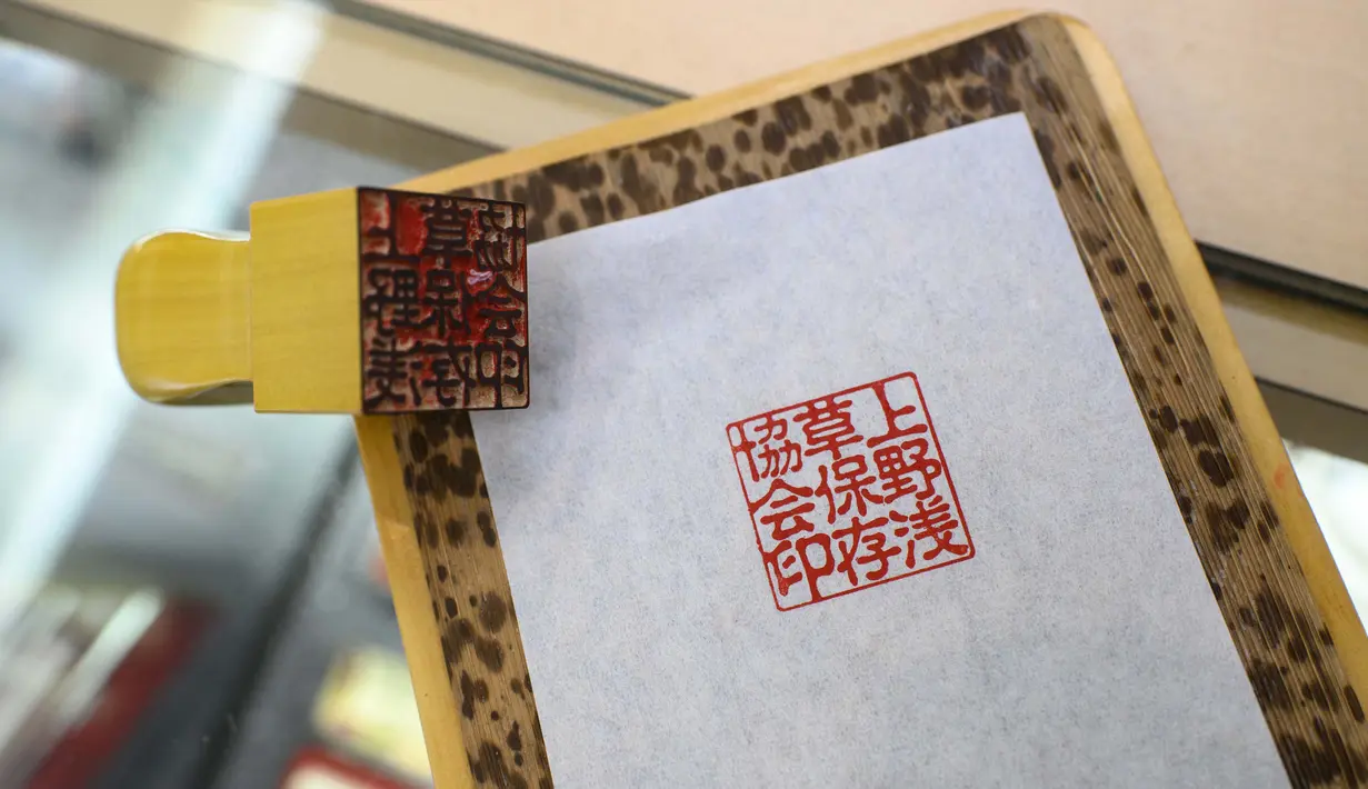 FOTO FEATURES: Mengenal Hanko, Stempel Tinta Tradisional Jepang - Foto ...