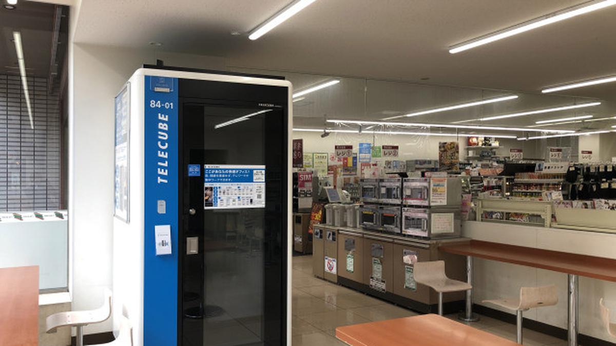 Akibat WFH COVID-19, Ruang Kerja Seukuran Bilik Telepon Umum Marak di ...