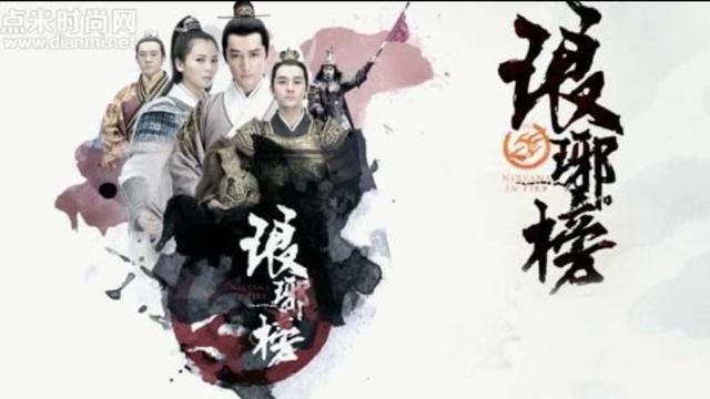 12 Rekomendasi Drama China tentang Perebutan Takhta dan Kisah Cinta ...