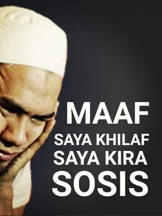 Berstatus Tersangka, Ini 8 Meme Saipul Jamil yang Hiasi Instagram ...