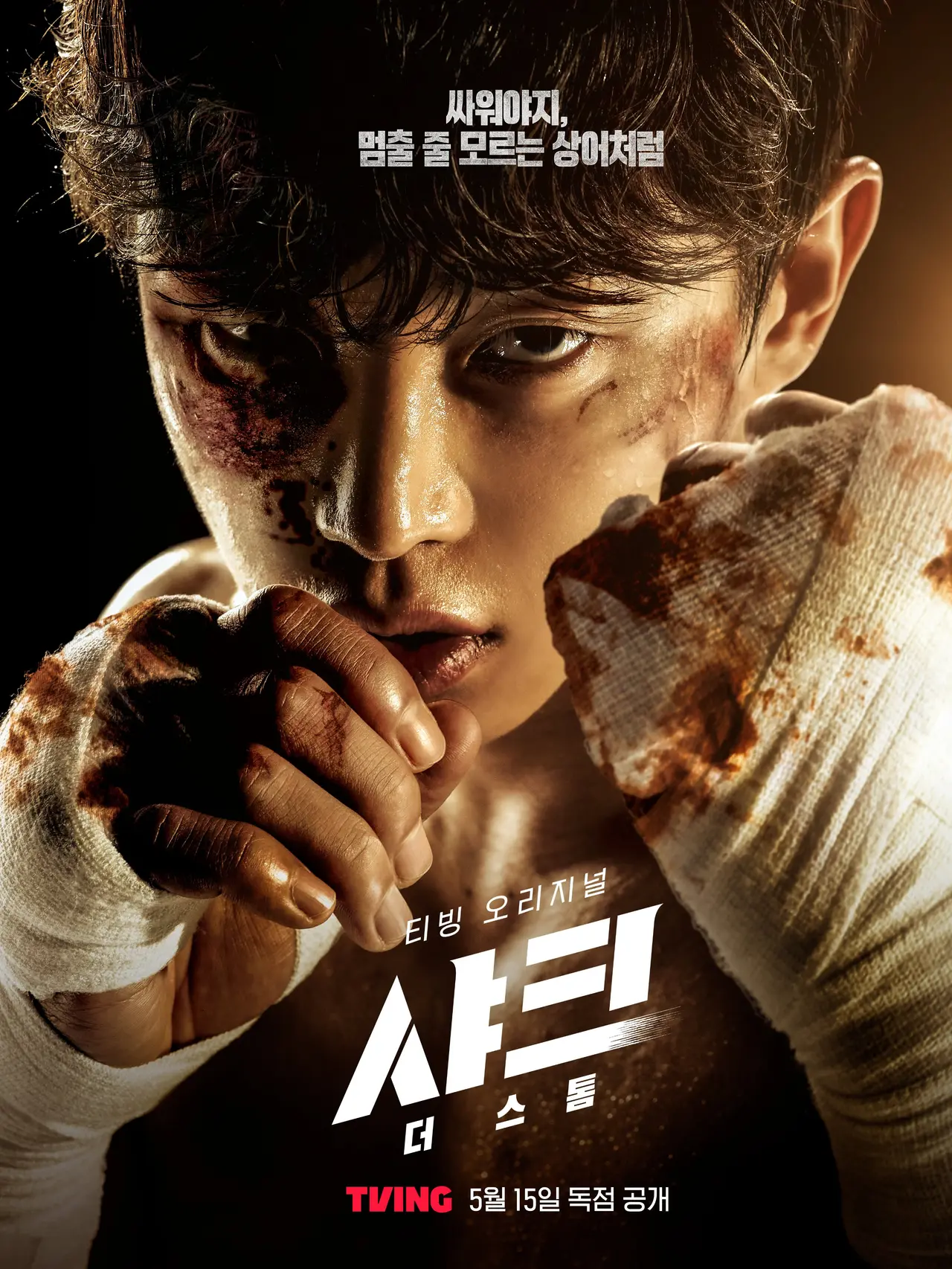 Sinopsis Drama Korea Shark 2: The Storm di Vidio, Pertarungan Jiwa dan ...