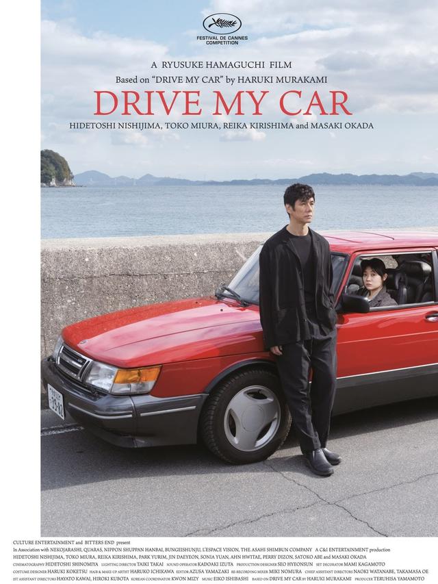Review Film Drive My Car: Indahnya Mampir ke Masa Lalu Orang Lain Untuk ...