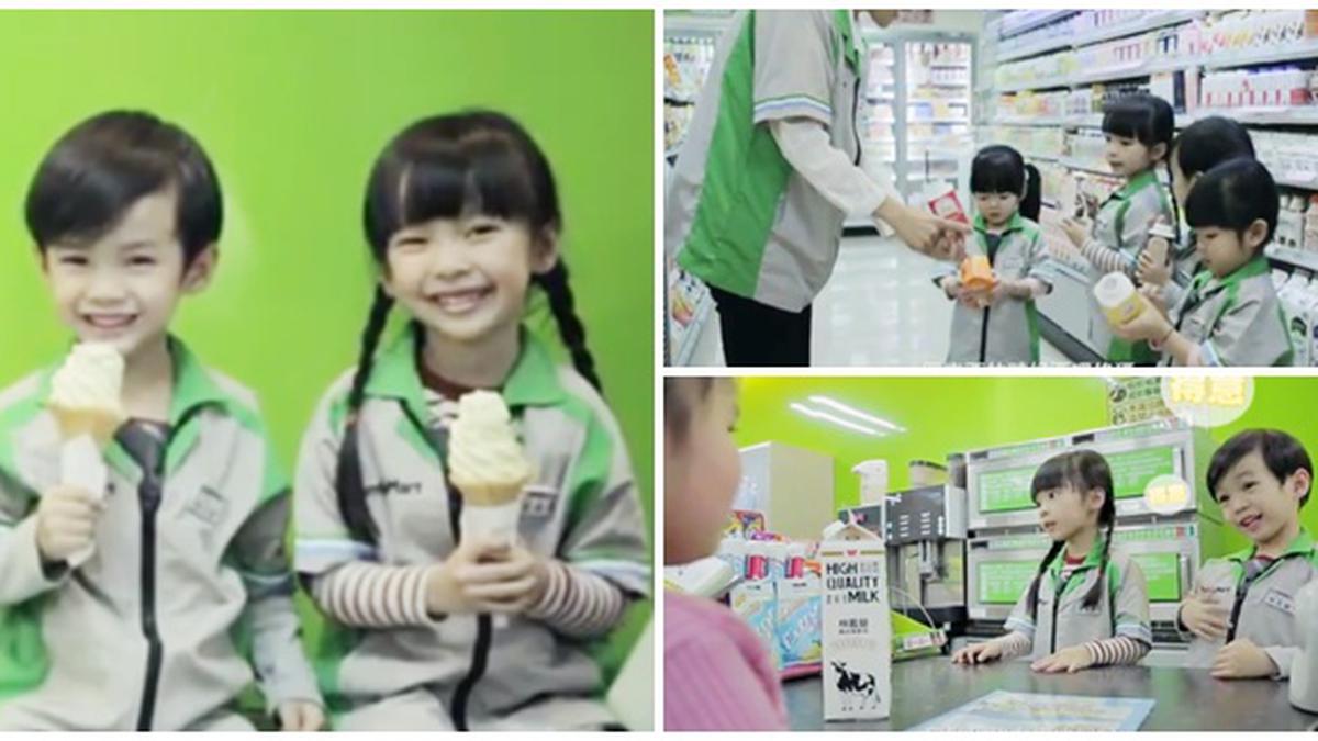 Cuteness Overload: Di Toko Ini Anda Akan Dilayani Manajer Toko Yang ...