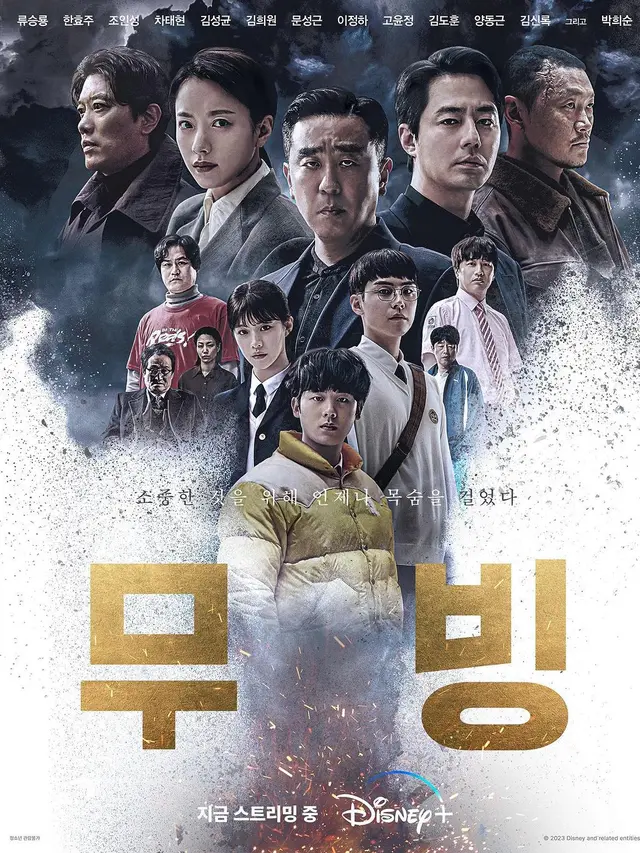 Sinopsis Drakor Moving Episode Akhir: The Final Battle, Amarah Para ...